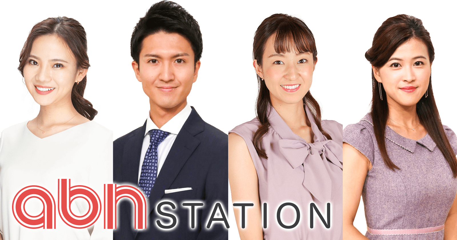 abnステーション